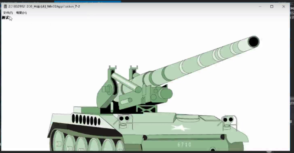 详解AlphaBlend函数：Windows下位图半透明绘制的实现与源码-CSDN博客