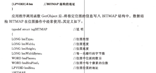 Visual C++——LoadBitmap加载位图的操作过程-CSDN博客