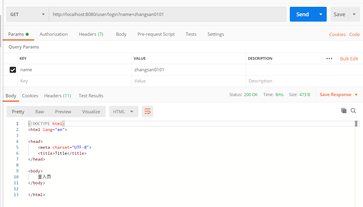 Springboot 过滤器 拦截器 配置 过滤器与拦截器的区别与执行顺序配置器和拦截器区别 Csdn博客 