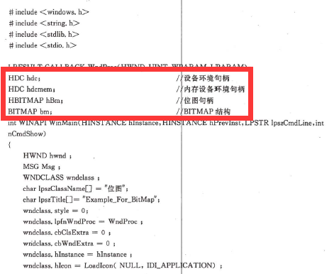 Visual C++——LoadBitmap加载位图的操作过程-CSDN博客