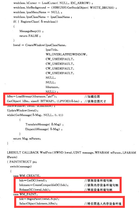 Visual C++——LoadBitmap加载位图的操作过程-CSDN博客