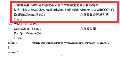 Visual C++——LoadBitmap加载位图的操作过程-CSDN博客
