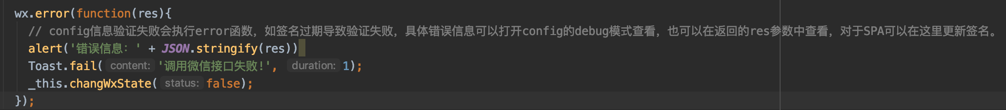 引入微信jssdk(请按照我的步骤来进行，百分百成功)_引入微信js-sdk 下载使用-CSDN博客