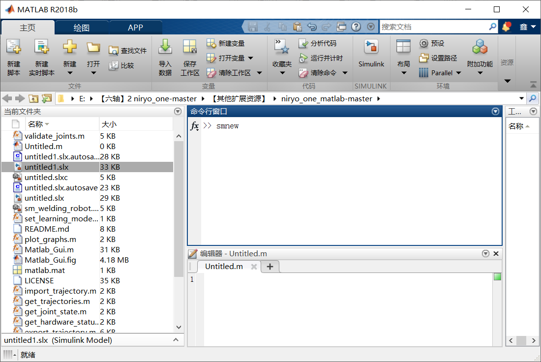 MATLAB/Simscape/Multibody入门初级教程 - 程序员大本营