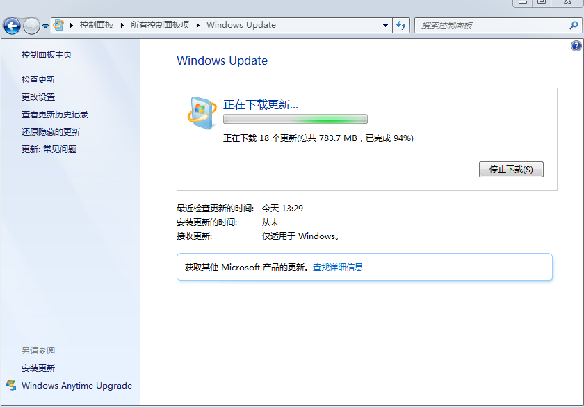 Win7系统更新出现80072EE2错误代码的解决方法_0x80072ee2-0x20000-CSDN博客