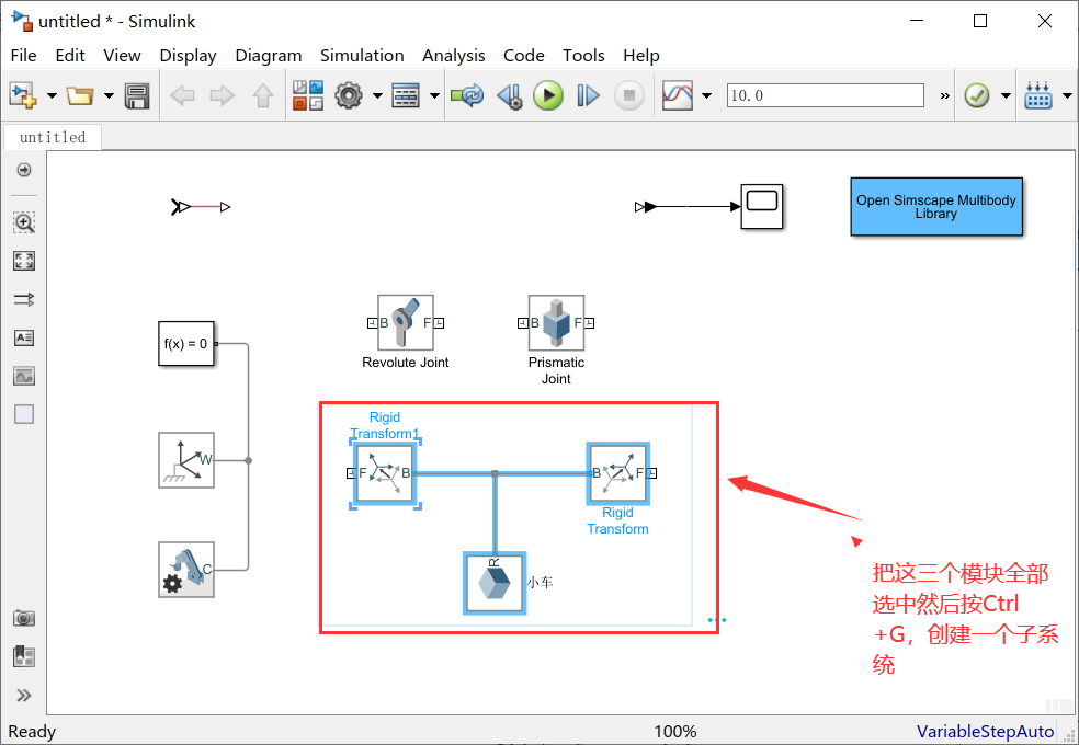 用MATLAB 2018b的simscape对倒立摆进行仿真_simscap中一级倒立摆模型-CSDN博客