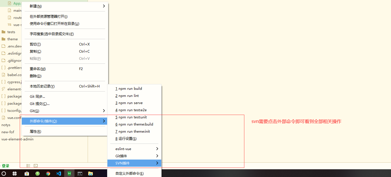 Hbuilder X 配置git、svn项目管理工具 Csdn博客