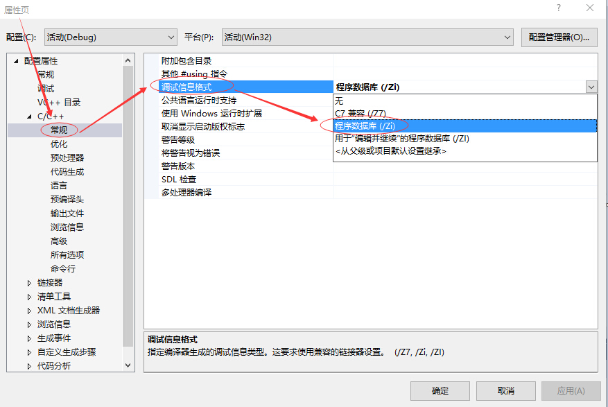 VC6 程序 在VS2019或其他高版本上编译运行_vs编译vc6-CSDN博客