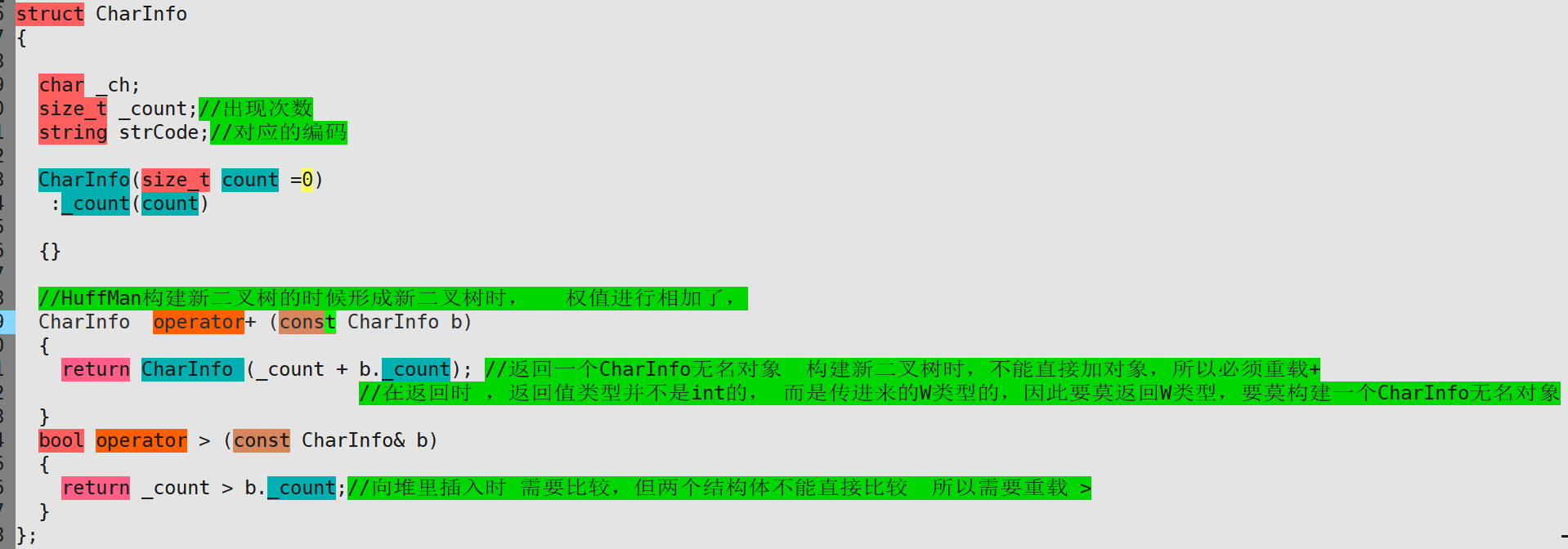 基于Huffman 和LZ77的压缩（二）Huffman压缩的实现_基于lz77和哈夫曼编码两种算法实现压缩-CSDN博客
