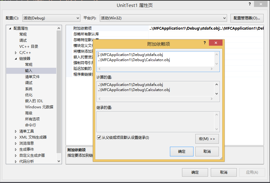 VS2015中对MFC工程进行单元测试_mfc vs怎么测试项目中的单个功能-CSDN博客