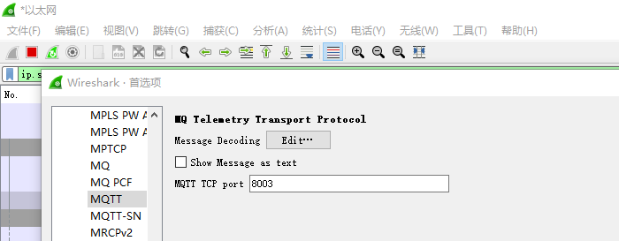 使用wireshark分析mqtt数据 Mqtt协议流量解析 Csdn博客