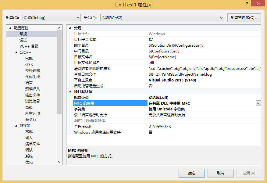 VS2015中对MFC工程进行单元测试_mfc vs怎么测试项目中的单个功能-CSDN博客