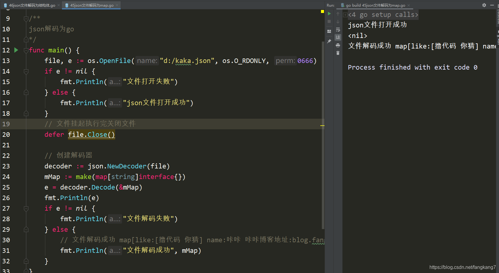 【go】json文件解码为map和结构体json报文样例 Map的key是个结构体 Csdn博客