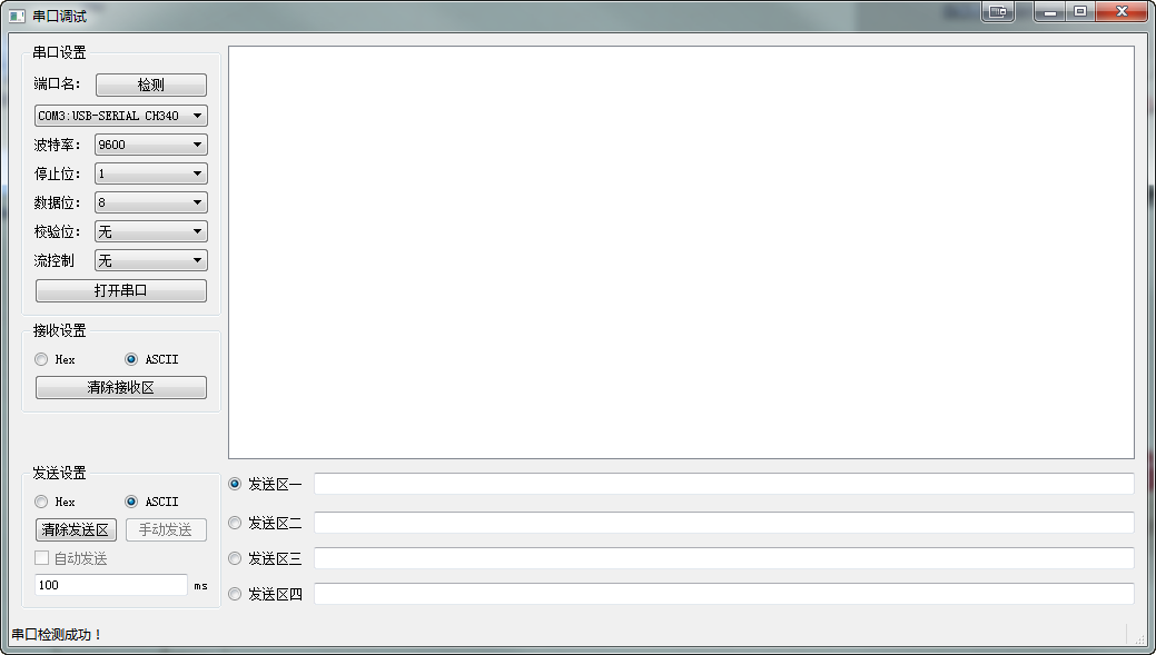 QT第四篇——QT4实现串口调试程序_qt4串口调用-CSDN博客