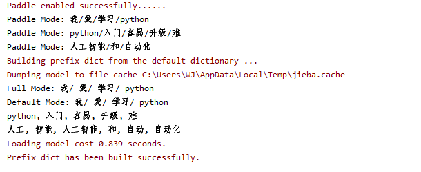 jieba分词器详解及python实战_jieba分词实例-CSDN博客