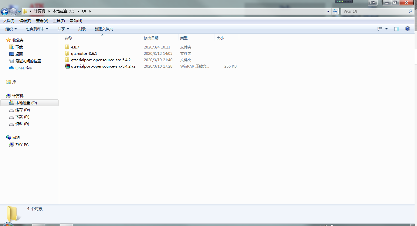 QT第四篇——QT4实现串口调试程序_qt4串口调用-CSDN博客