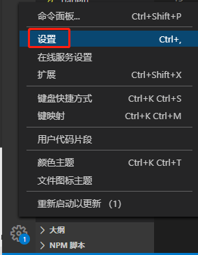 git安装使用+VSCode配置gitpath提交代码_Win10_git.exe path怎么设置-CSDN博客