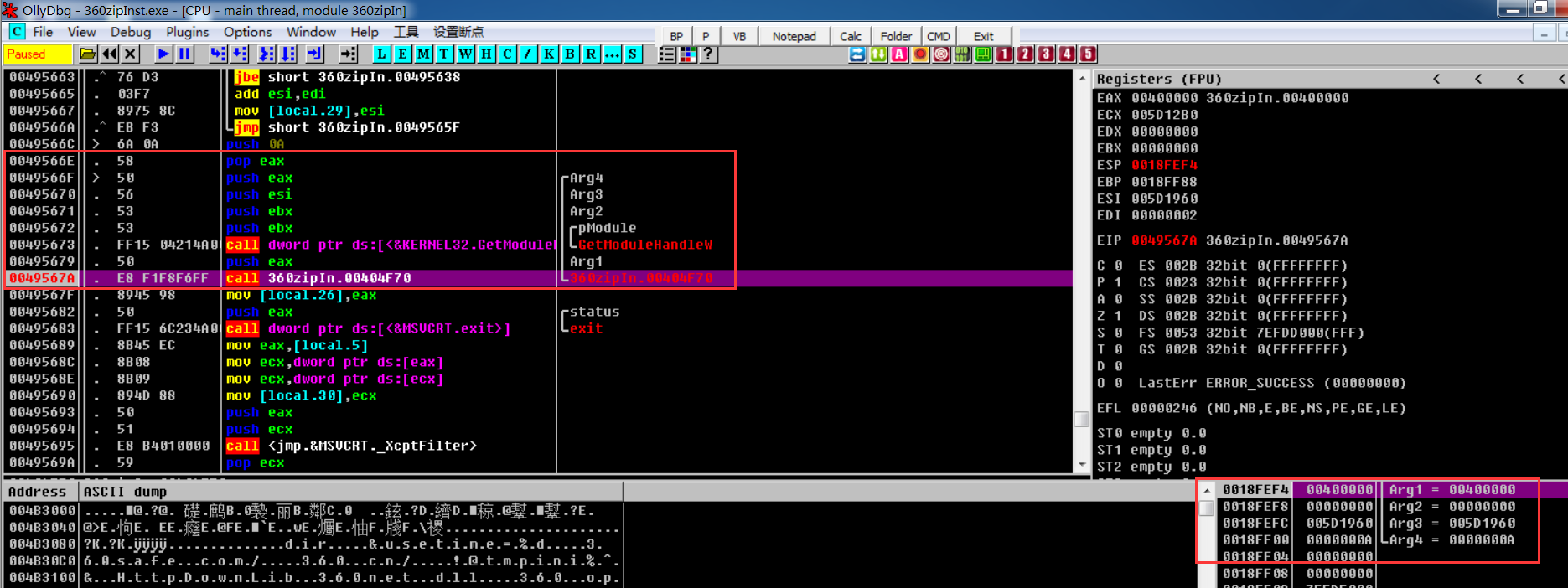 Understanding of main(), wmain(), winMain(), wWinMain(), _tmain ...