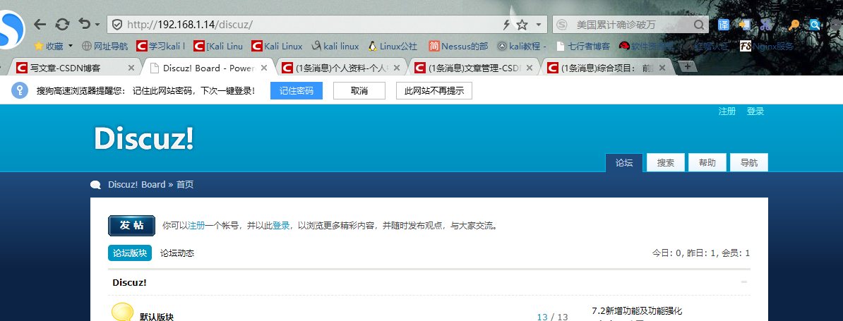 nginx+apache动静分离+discuz论坛搭建_对discuz网站做动静分离-CSDN博客