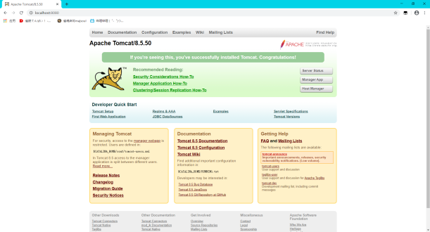geoserver部署在Apache+Tomcat，并实践WMS、WFS、WCS_geoserver发布wcs服务-CSDN博客