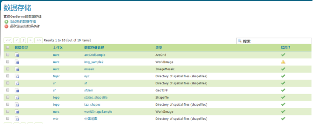 geoserver部署在Apache+Tomcat，并实践WMS、WFS、WCS_geoserver发布wcs服务-CSDN博客