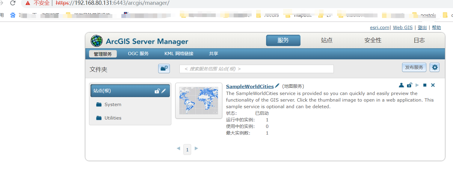 centos7.0 安装Linux版本的ArcGIS Server10.4_arcgis server linux 10.4-CSDN博客
