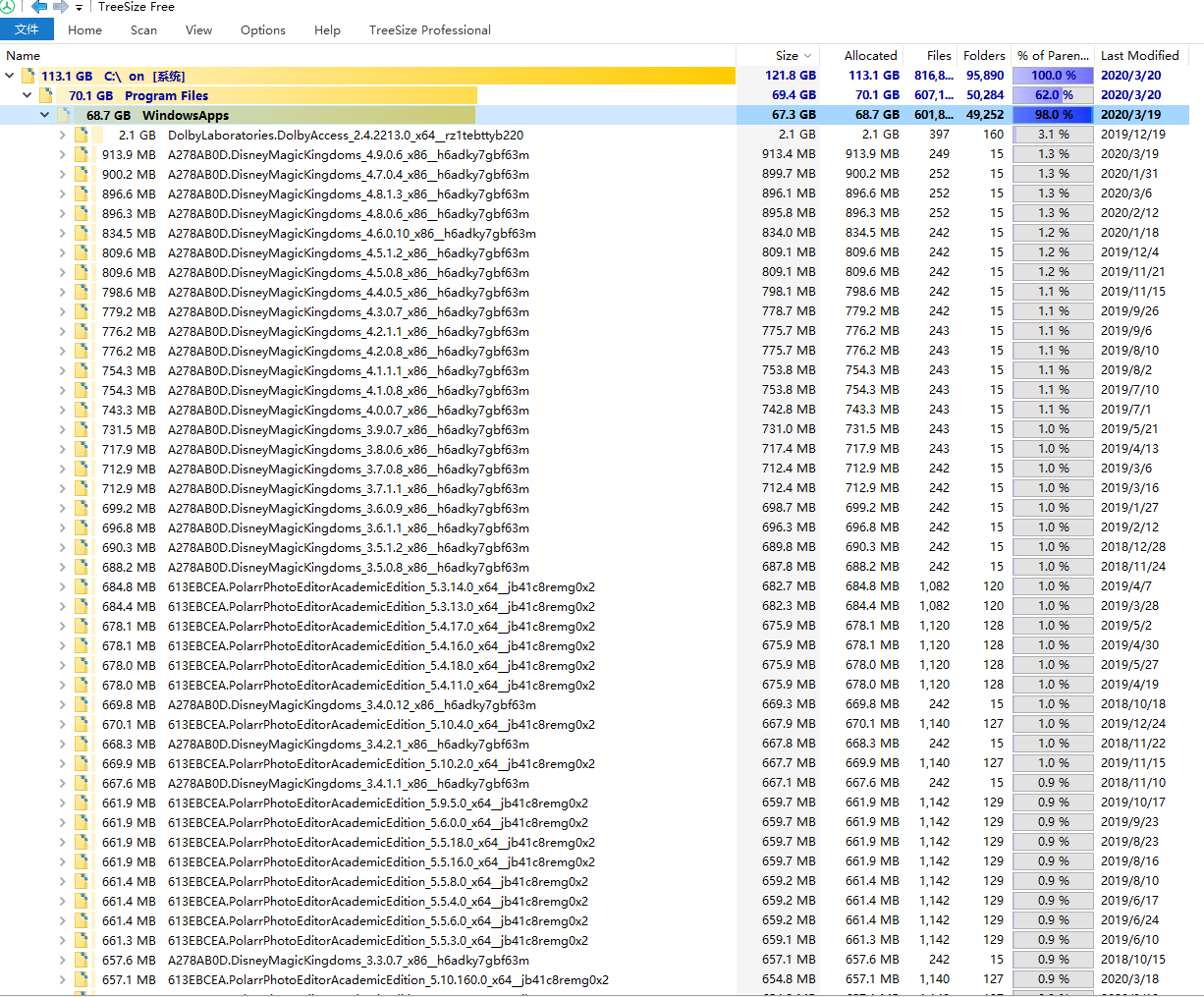 WindowsApps目录占用大量空间_windowsapps这个文件夹大-CSDN博客