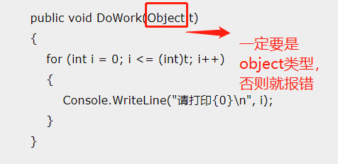 ParameterizedThreadStart 实例化_没有与委托匹配的重载-CSDN博客