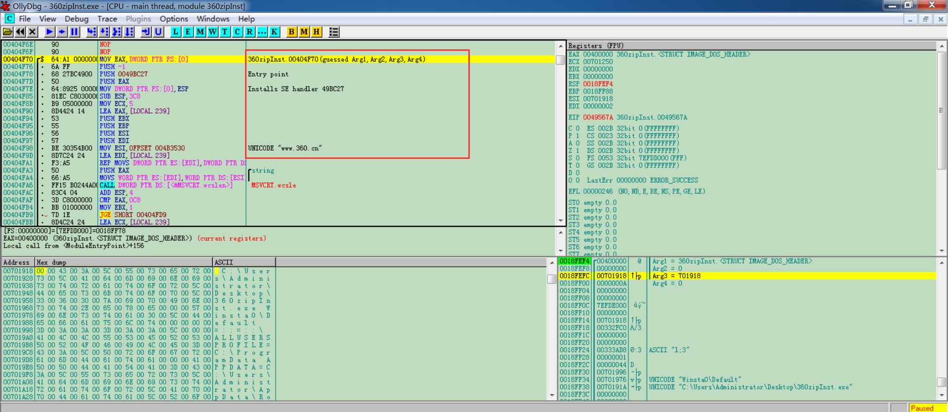 逆向之1PE文件通过逆向工具（IDA和OD）寻找main和winmain_winmain ida-CSDN博客