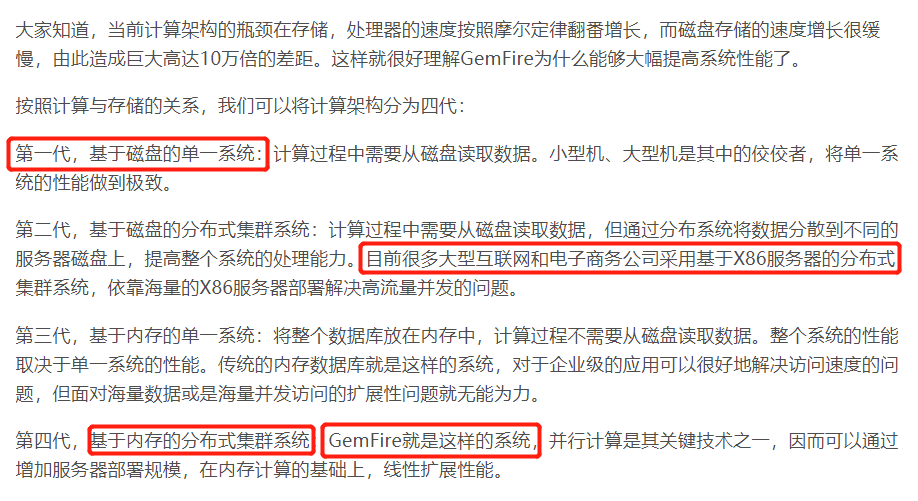 Spring Boot 2020 官方基础68课程第十八个 Accessing Data in Pivotal GemFire-CSDN博客
