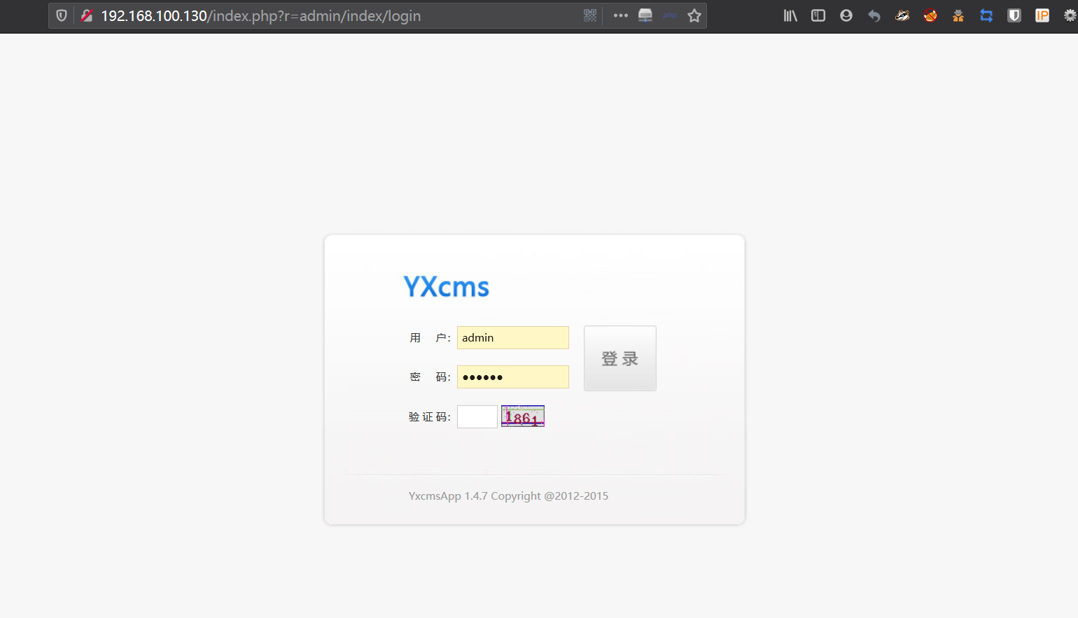 记一次艰难的多节点YXcms靶场内网渗透-CSDN博客