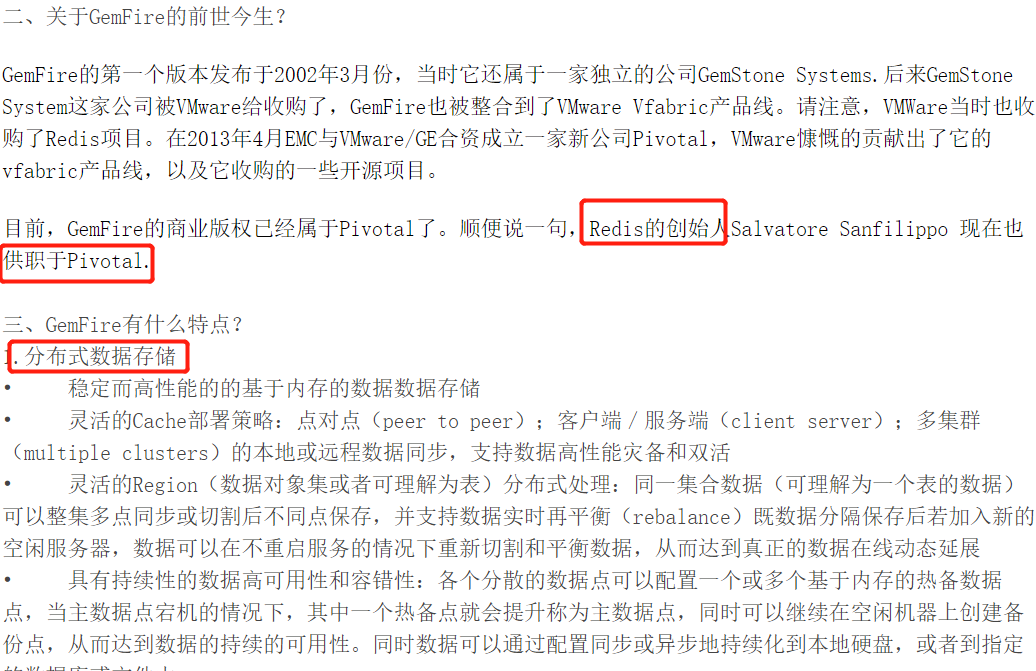 Spring Boot 2020 官方基础68课程第十八个 Accessing Data in Pivotal GemFire-CSDN博客