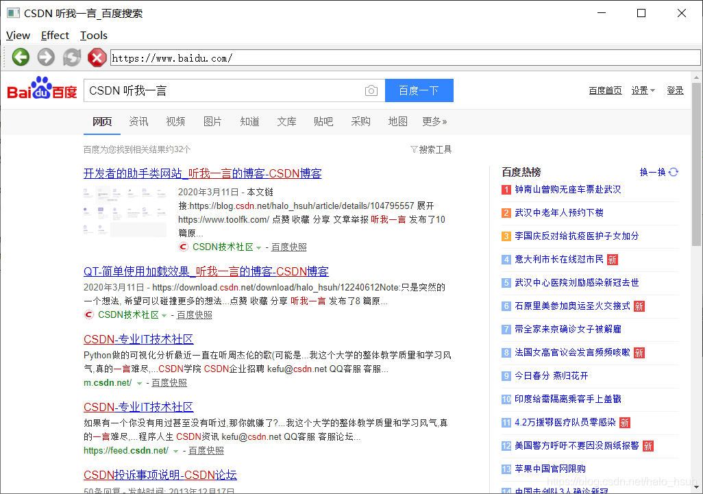 Qt Project Error Unknown Modules In Qt Webenginewidgets Csdn博客 6037