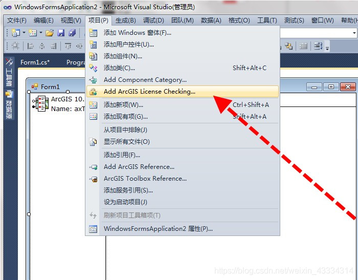 Arcgis Engine 102二次开发简单实例测试arcgisengine 二次开发arcpy的博客 Csdn博客