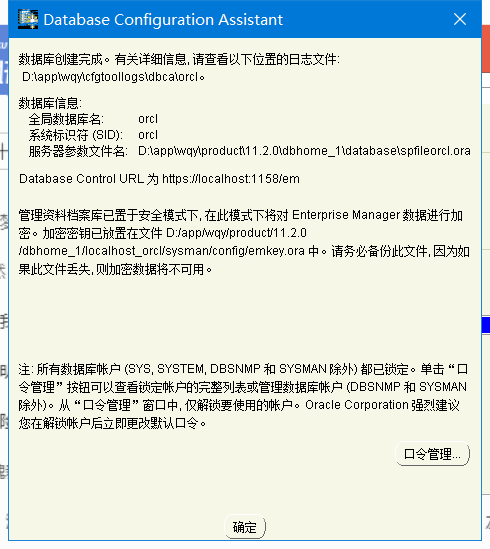 Oracle及oracle可视化工具安装教程oracle Data Visualization安装 Csdn博客 