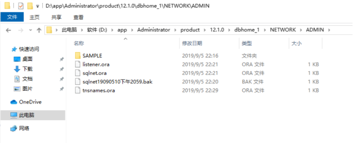 oracle及oracle可视化工具安装教程_oracle data visualization安装-CSDN博客