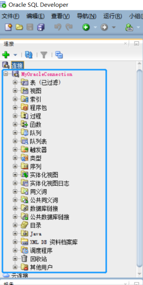 oracle及oracle可视化工具安装教程_oracle data visualization安装-CSDN博客