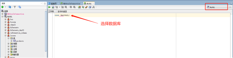 oracle及oracle可视化工具安装教程_oracle data visualization安装-CSDN博客