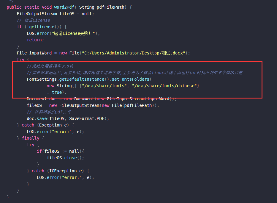 记一次文件从Word转为PDF(documents4j和aspose)-CSDN博客