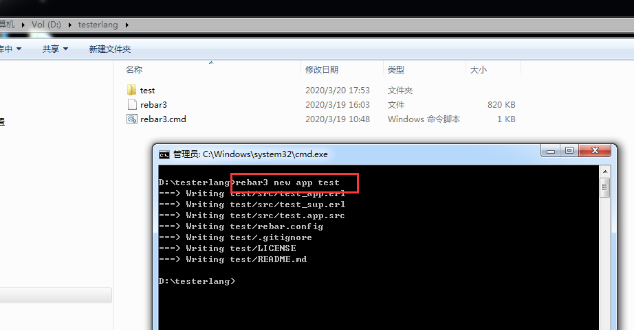 intelli IDEA中集成rebar3开发编译erlang_iead 怎么编译erlang-CSDN博客