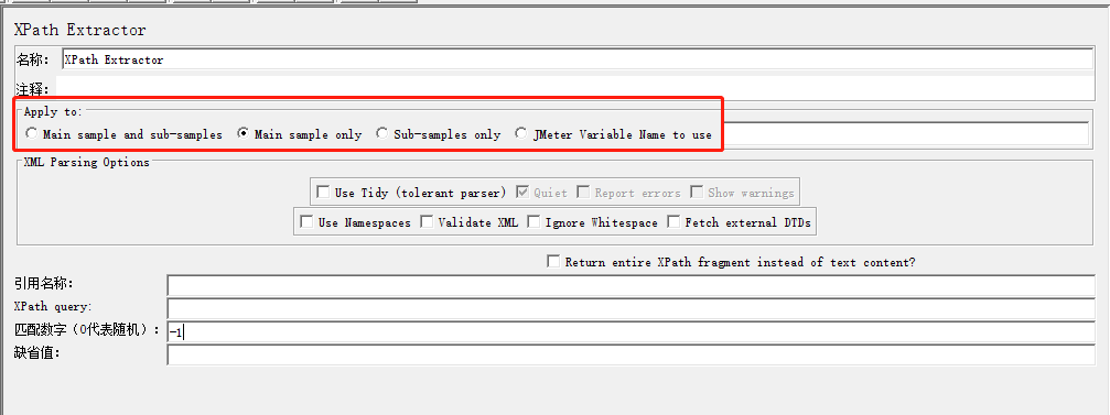 Jmeter后置处理器之Xpath提取器_jmeter xpath表达式-CSDN博客