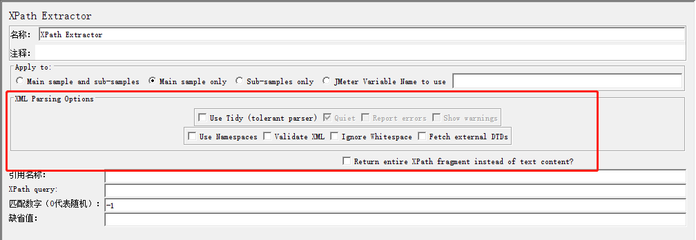 Jmeter后置处理器之Xpath提取器_jmeter xpath表达式-CSDN博客