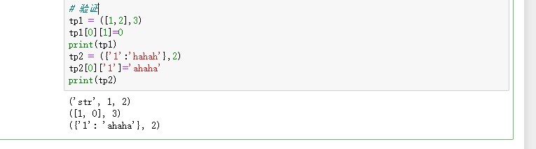 Python3---元组、generator_python中的generator和元祖的区别-CSDN博客