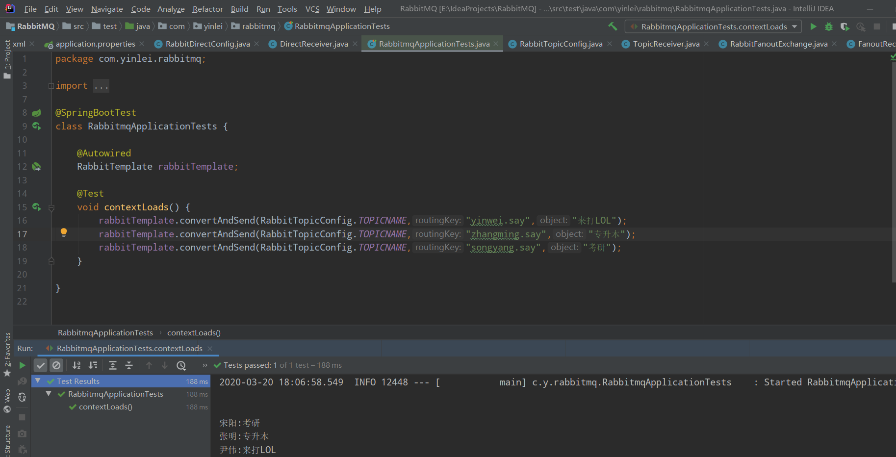 SpringBoot: 整合消息服务之AMQP_springboot amqp-CSDN博客