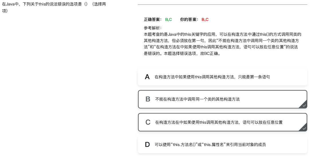 面经 - Java 基础篇_牧码的博客-CSDN博客
