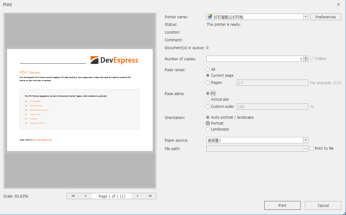 dev的pdf Viewer打印如何从横向打印修改为竖向靠上打印?_xtrapdfview.print-CSDN博客