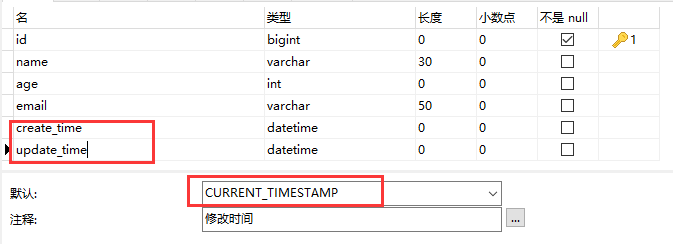 学习MyBatis-Plus，看这一篇就够了！_mybatis plus strategyconfig-CSDN博客