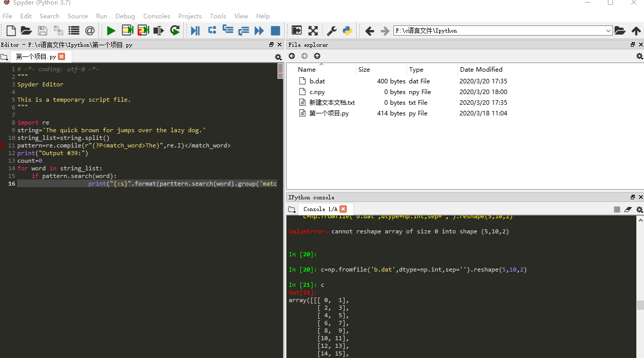 Spyder编译器的数据存储_spyder怎么保存运行结果-CSDN博客