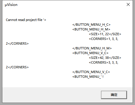 Keil出现 err:Cannot read project file异常；err:点击Project闪退-CSDN博客