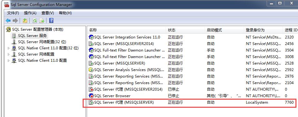 无法启动代理。 (查看快照代理状态)执行 Transact-SQL 语句或批处理时发生了异常。 (Microsoft.SqlServer.ConnectionInfo)-CSDN博客